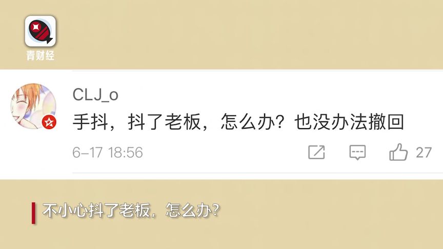 微信拍一拍上线 这届网友太会玩了