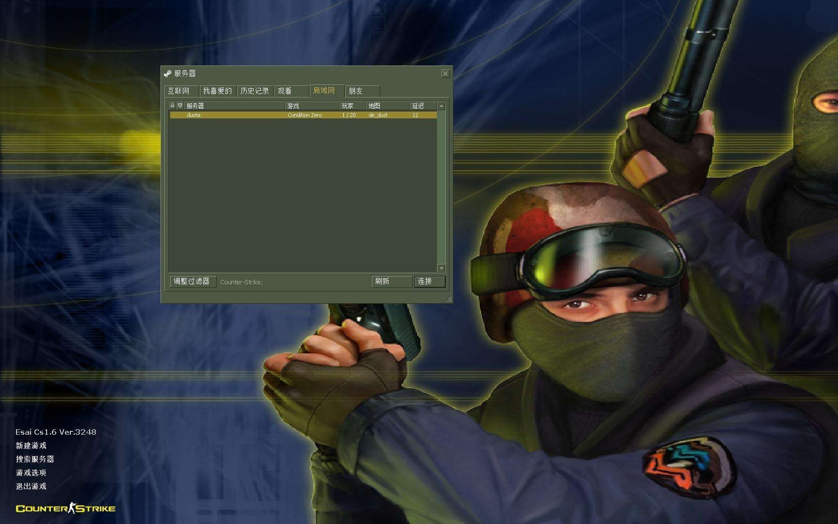 【CS】手机上的CS1.6 可联机