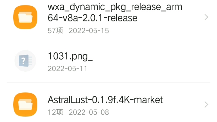 求讲解怎么把它变成软件,拜托各路大神了。