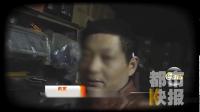 【(三):“黑秤”明着卖 老板称斤两可以随意调】记者走访电子秤市场...