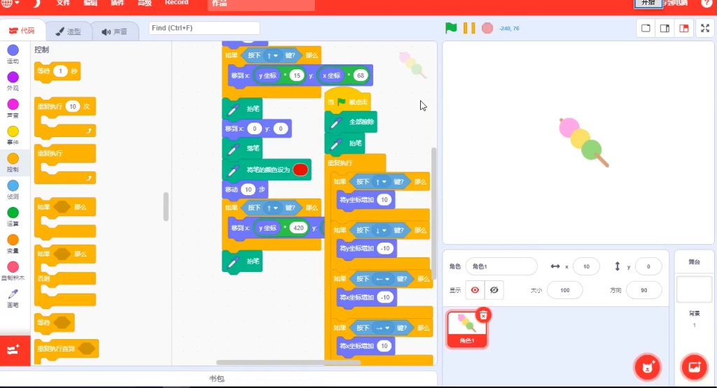 这是scratch中史上最强大的一个项目了,没有之一,想玩在Google网址栏...