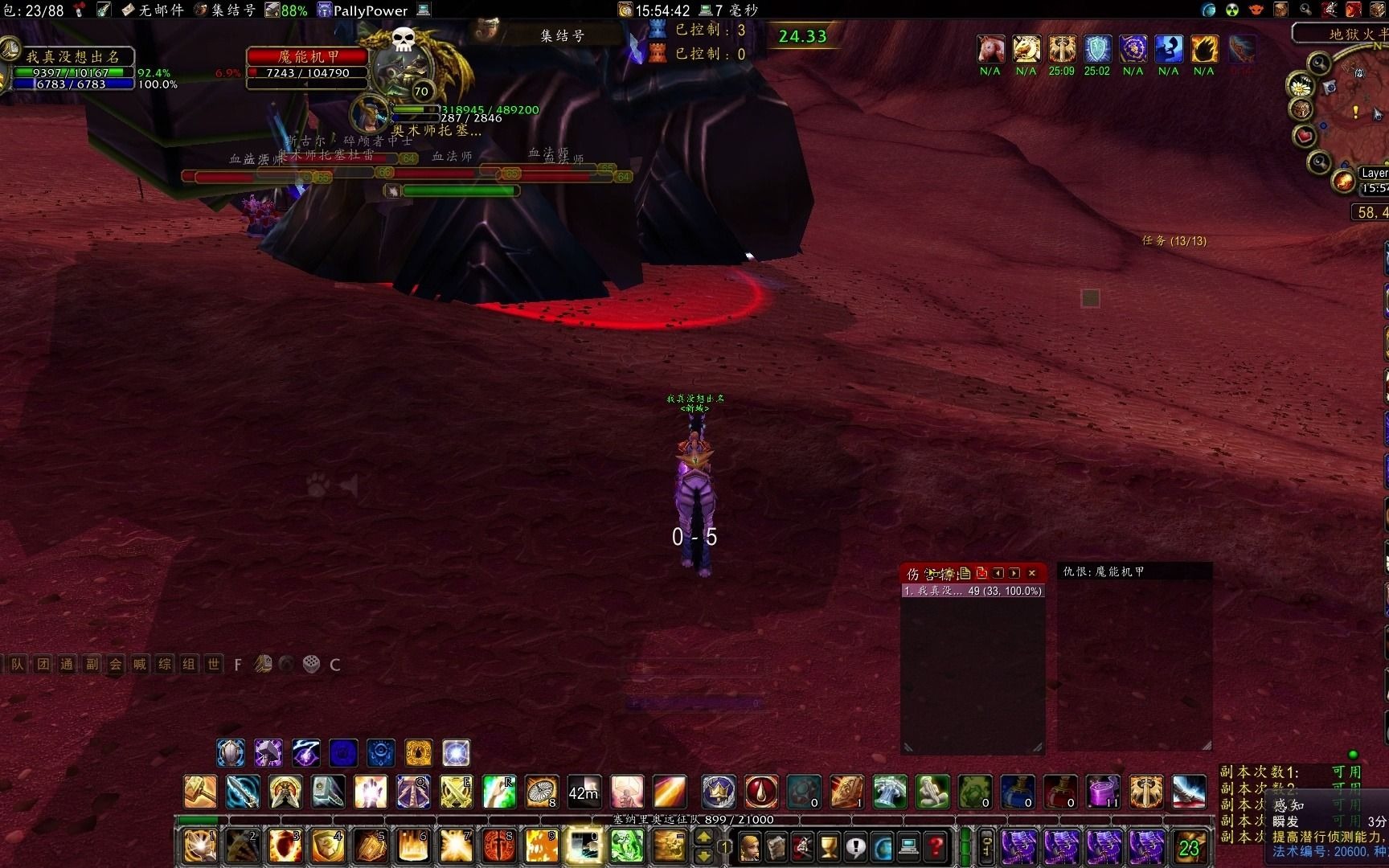 【魔兽世界TBC怀旧服:破碎门钥匙任务,就是这么简单,全程看戏!】:...