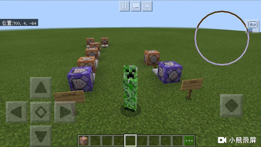 我的世界2个简单有用回城方法