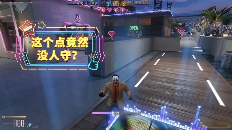 CFHD:这是什么神仙操作,对面保卫者没一个来守点的,笑死了