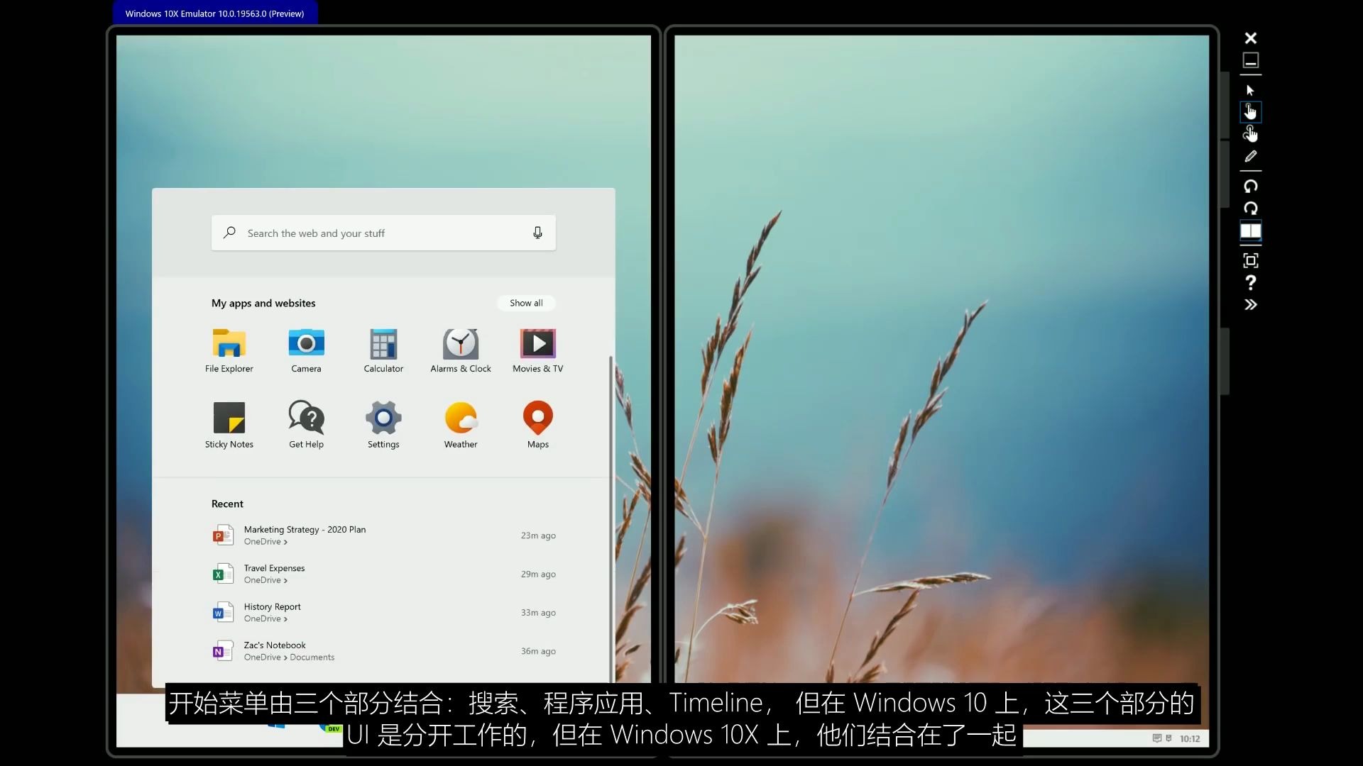 Windows 10X 上手视频