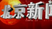 市领导走访慰问优秀党员和先进基层党组织 100630 北京新闻