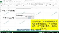能用条件格式解决的, 问题就暂时不用VBA, 不信你来看啊!