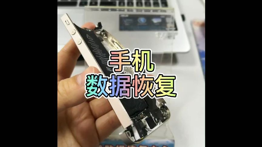 手机误操作误删除是有几率可以恢复的哦!ߘ