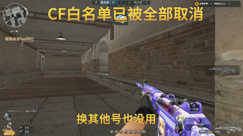 Even被误封的原因找到了 官方已经取消了所有的白名单账号