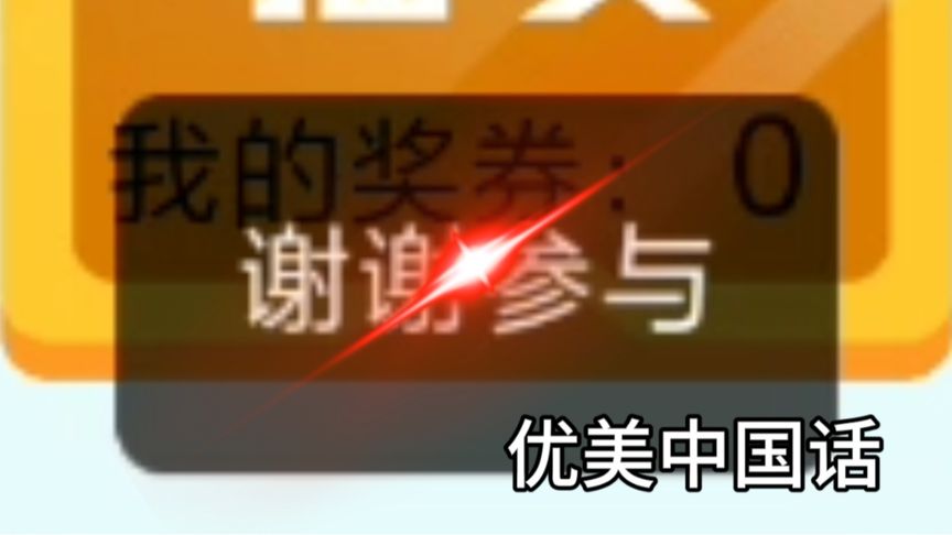 迷你世界:送无敌旋风激活码,仅限一名