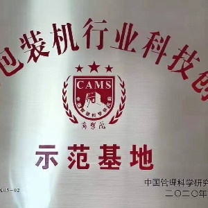 上海钦典机械制造 