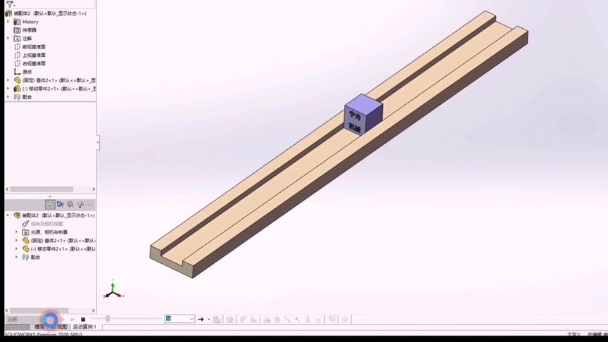 SOLIDWORKS最简单的动画怎么做?#solidworks #solidworks教学