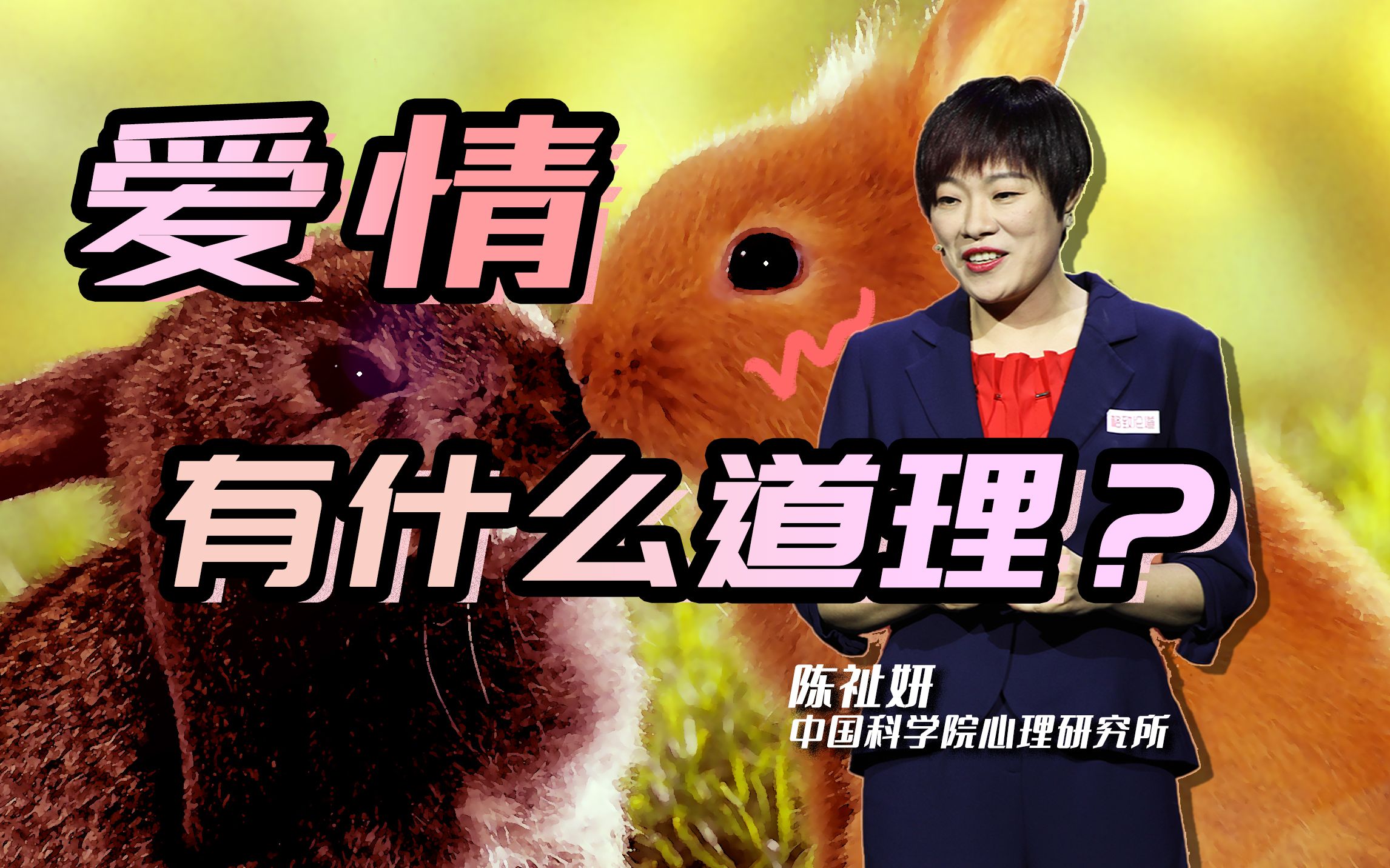 爱情心理学:消极等待,会延长一个人单身的时间?