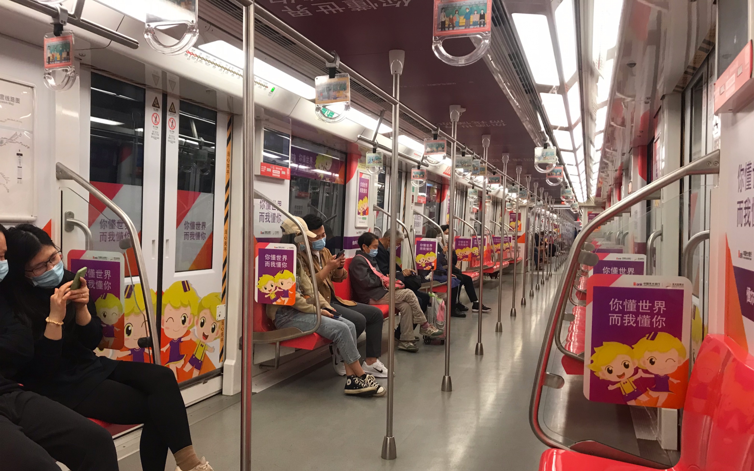 【全网首发】南京地铁2号线中国光大银行主题车075076运行实录