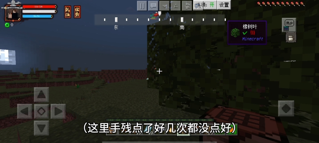 我的世界完美世界生存第1期