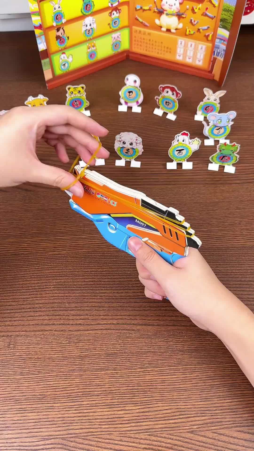 四连发皮筋发射器,简单拼装,