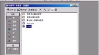 Access 2003数据库案例教程