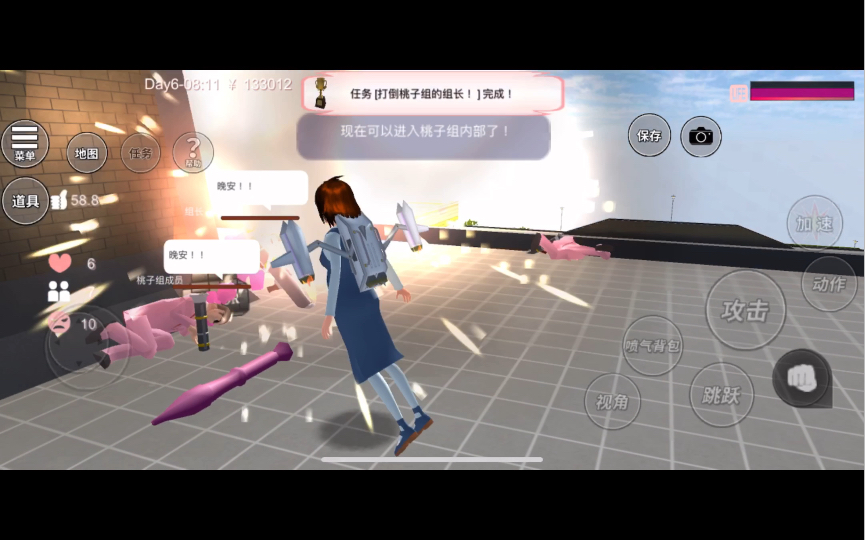 【 爱酱】《樱花校园》打败桃子组无伤攻略 轻松获得武器