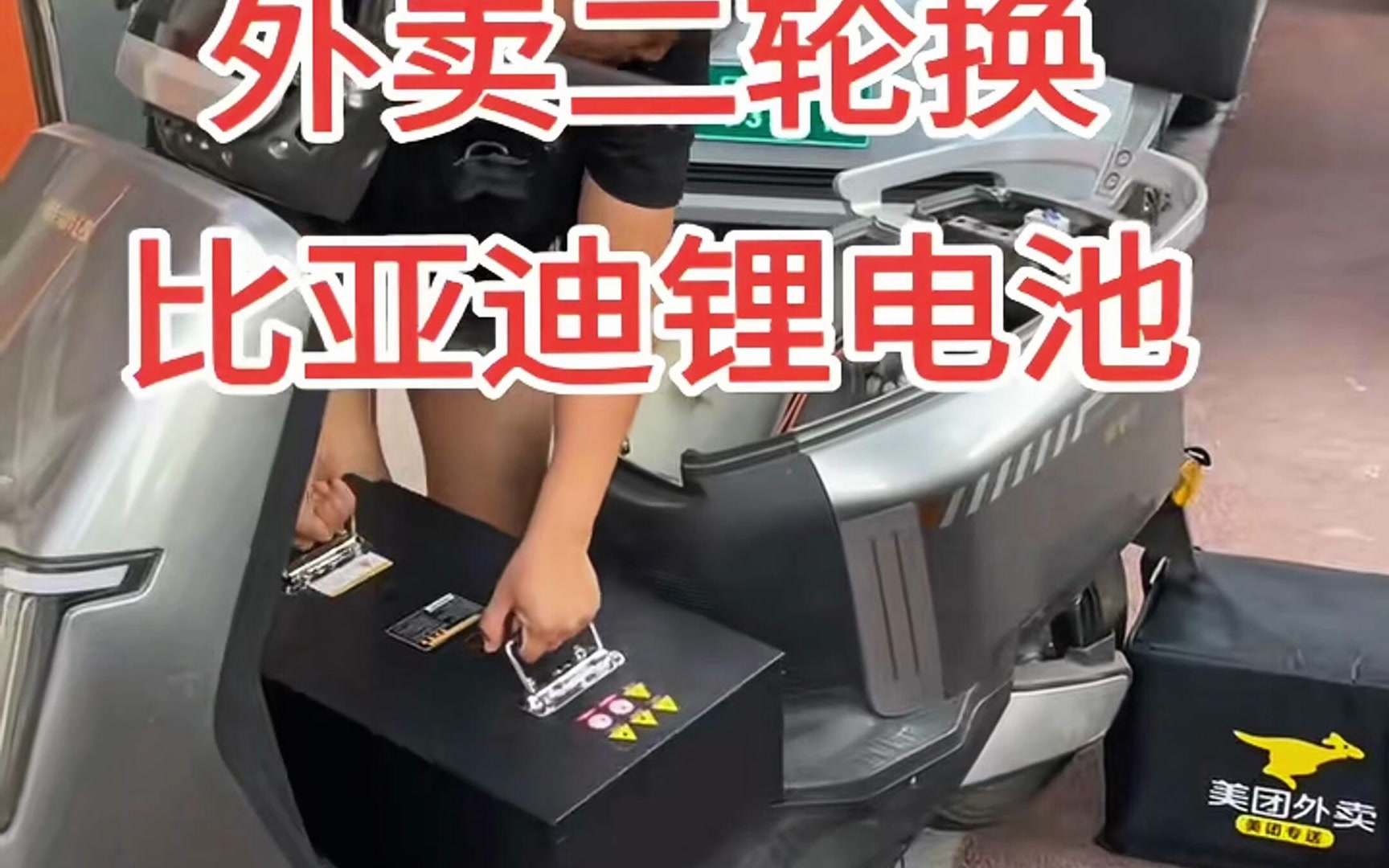 【电动车电池推荐】猛硕电动车锂电池!48v、60v、72v可选,卧60V45...