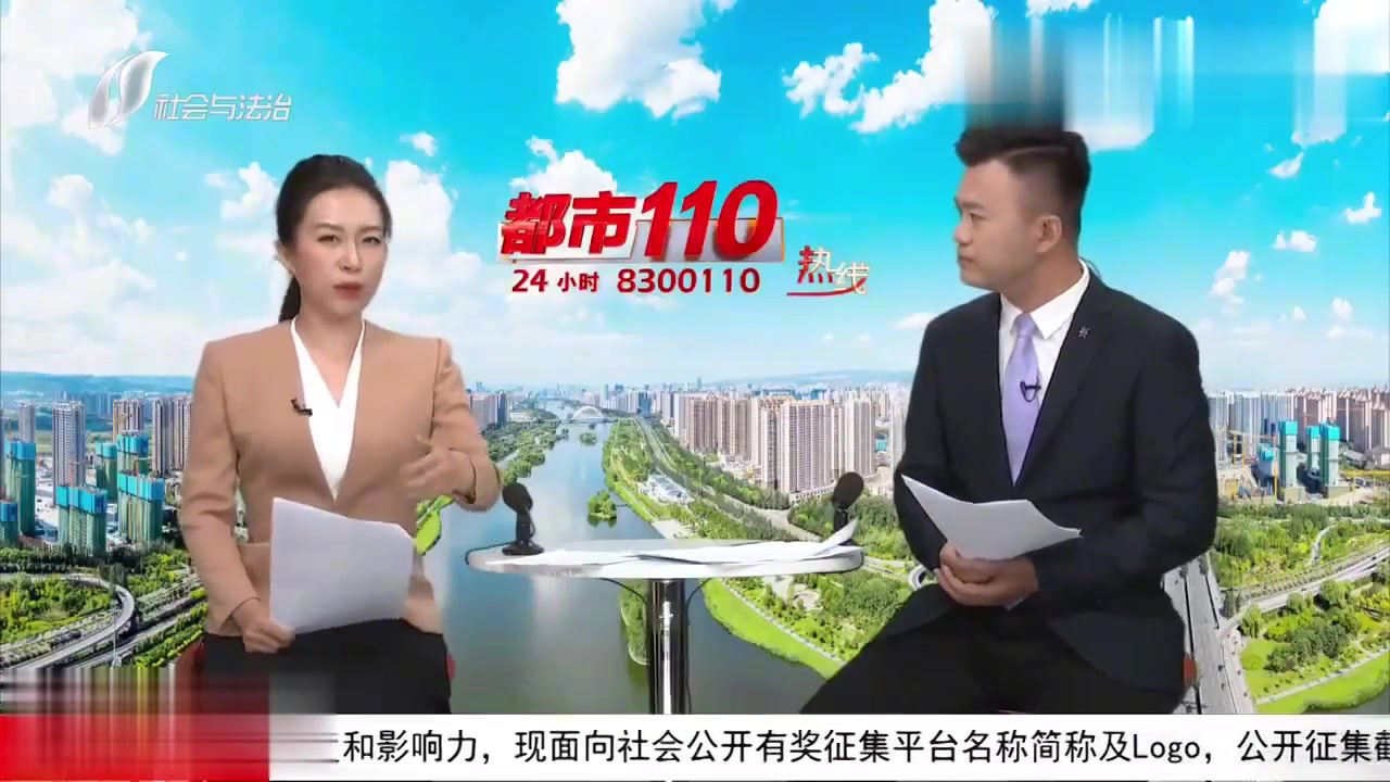 校外教育培训监管与服务综合平台上线
