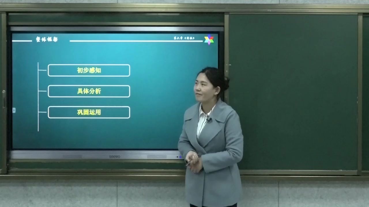 2020-02-27-七年级-赣教云线上教学【语文、数学、生物、历史、道德...