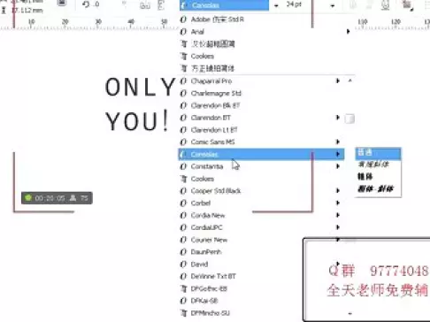 cdr教程入门字体教程_CDR怎么做包装盒 cdr平面设计教程