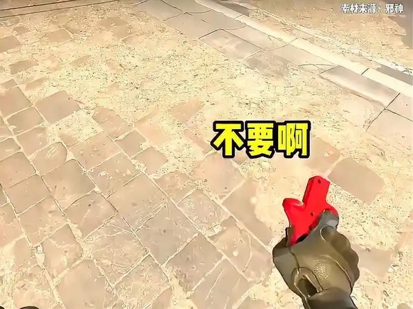 csgo里你没见过的奇葩武器