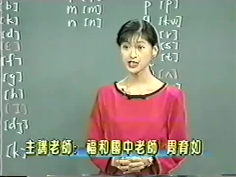 简单易懂的26个英文字母发音的口诀记忆法K.K音标英语教学 周育如