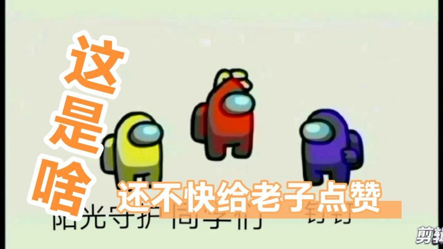 黑了,钉钉和阳光守护