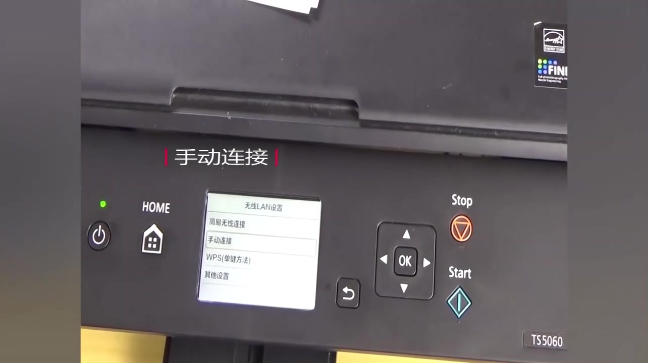 佳能打印机 TS系列手机打印教程