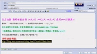 淘宝网店推广方法 淘宝大学课程 宝贝标题优化引流技巧
