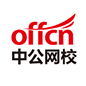中公网校 