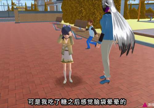樱花校园模拟器之瘸腿奶奶