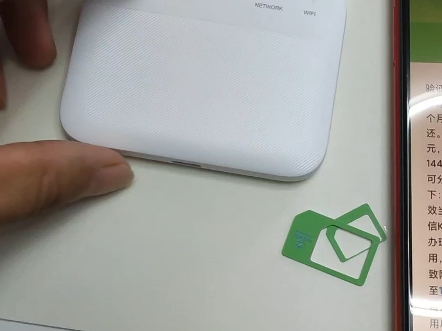 北京移动宽带怎么办理 移动无线宽带怎么办理 携号转网优惠套餐 手机...