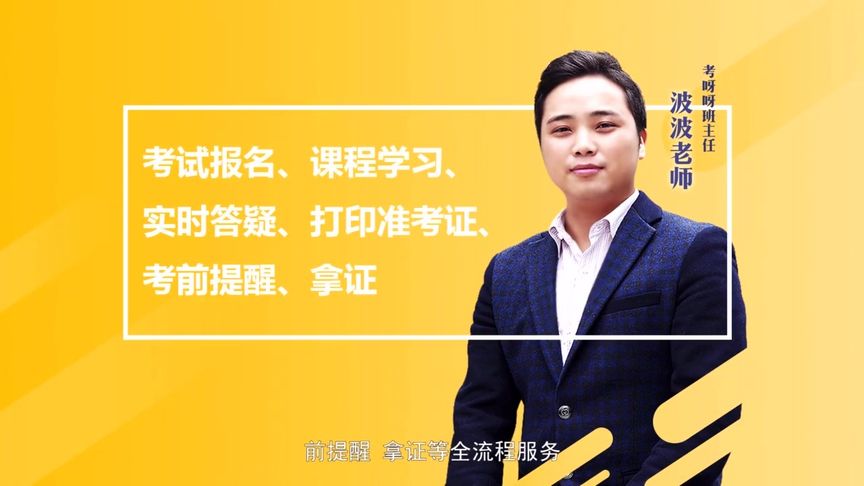 初级会计职称考试必知!