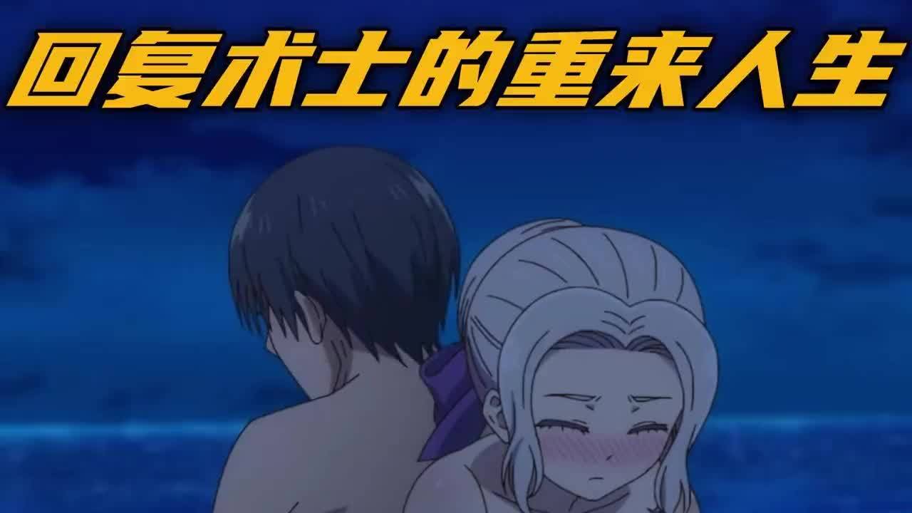 .背后的情感纠葛!#恋爱 #动漫解说 #恋爱番 #动漫 #超好看的动漫推荐