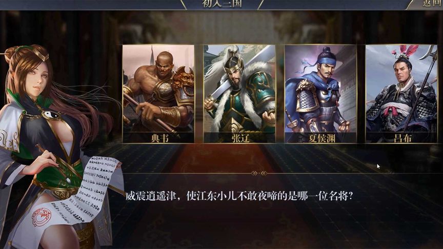 潜心研发七年!深度还原的三国游戏,身临其境的历史国战!