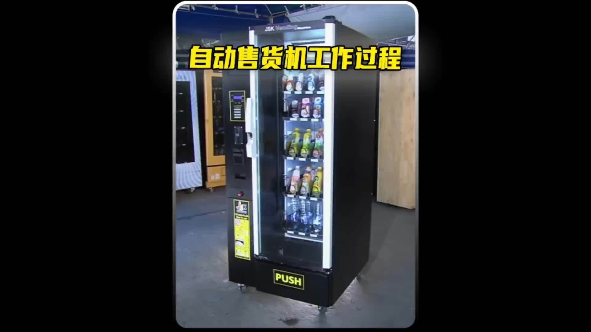 自动售货机是如何工作的?从投币到商品掉落的过程中,