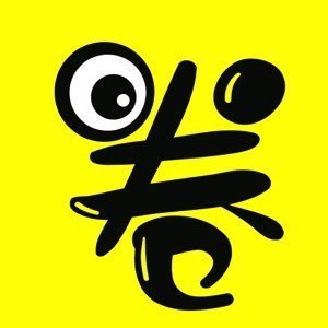 卷卷电影tv