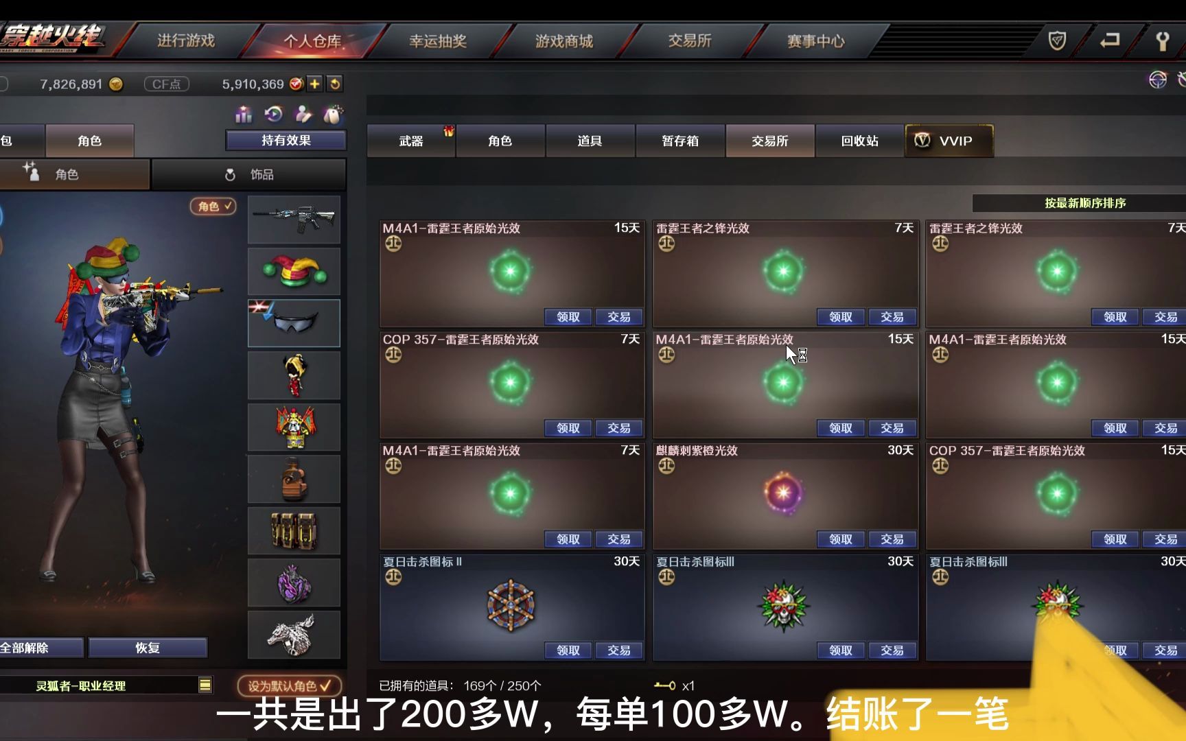 穿越火线CF点券如何安全有效出售,应粉丝要求从10多W开囤,现出掉...