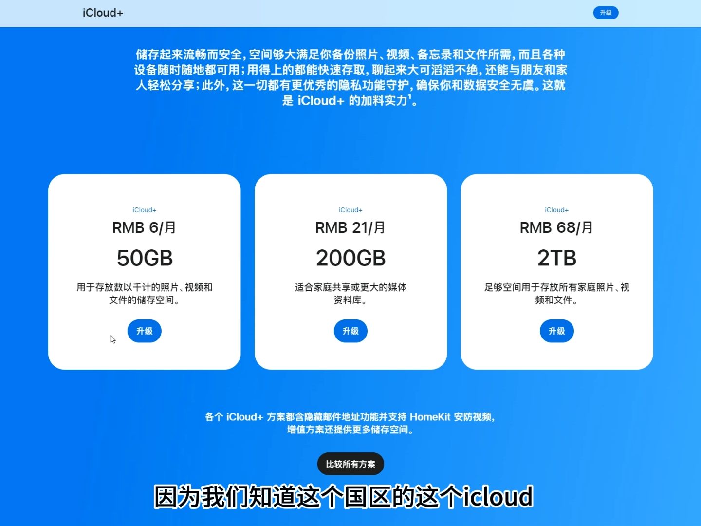苹果icould土耳其区开通教程【一起薅羊毛】(一)土耳其苹果账号注册