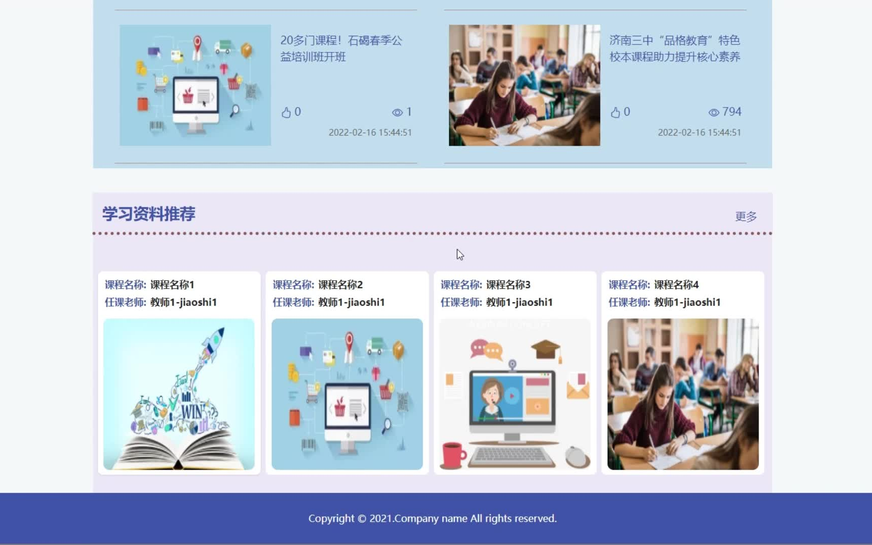 【免费指导】计算机毕业设计:java计算机基础自学系统-SSM框架vue...