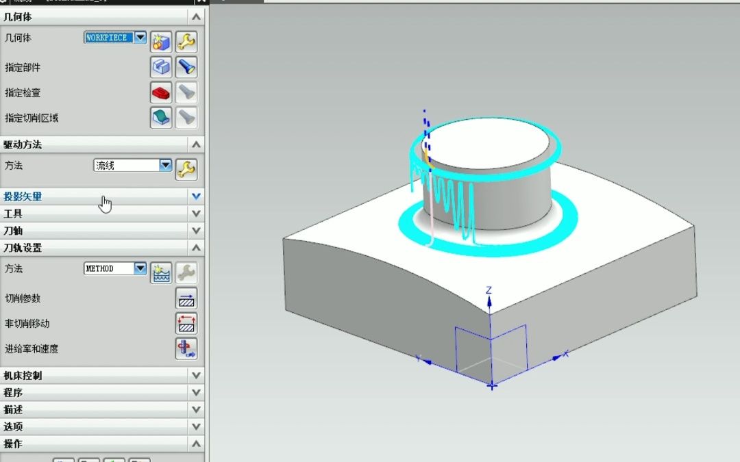 UG如何使用流线驱动清根