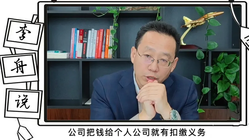 不同收入如何缴纳个税?这4类区别对待,经营所得不用代扣代缴!