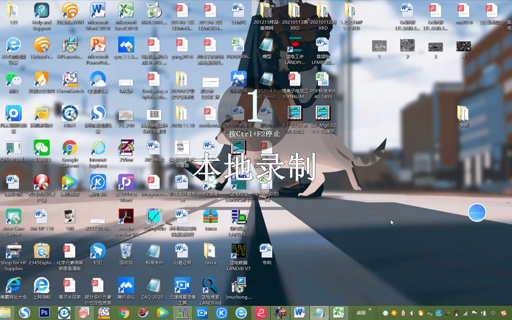 绘制XRD图及其PDF卡片的插入