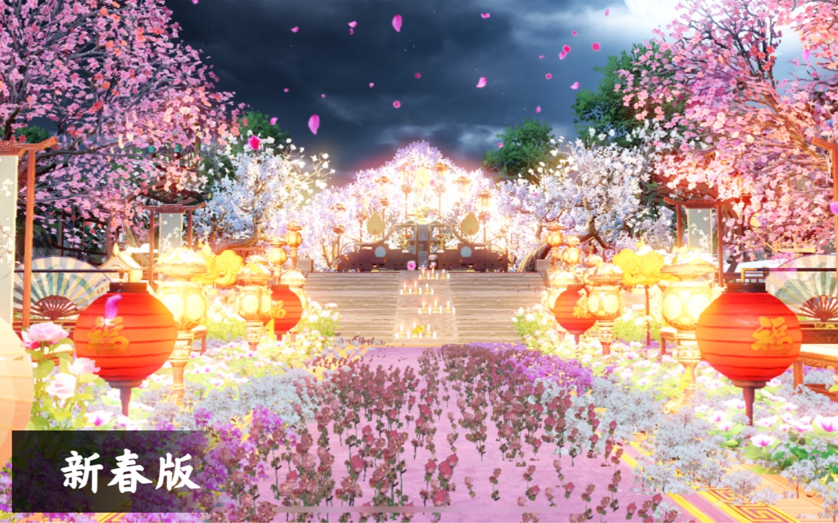 【天刀手游家园】《霜降2.0》新春版花灯超级仙!