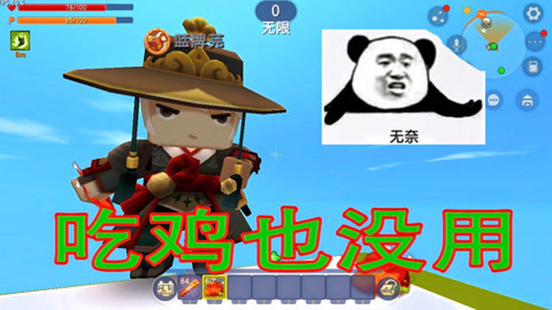 迷你世界野人生存:队友负责掩护好特么建房子,不然敌人老是偷袭