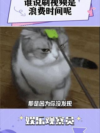 这哪是刷视频啊 分明就是学习小课堂啊 #抖音精选 #抖音细糠版 #学知识