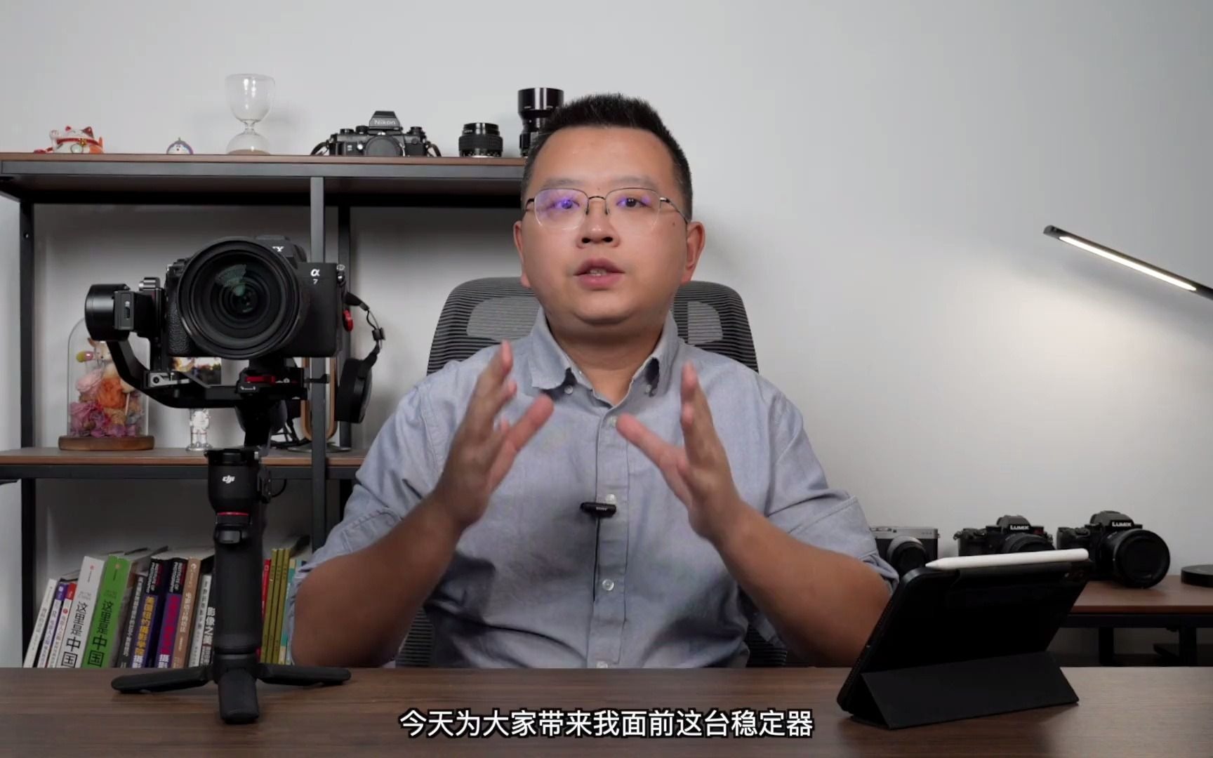 ...评测:自重超轻!可用全画幅+24-70mm F2.8 #稳定器 #微单 #评测 #大疆