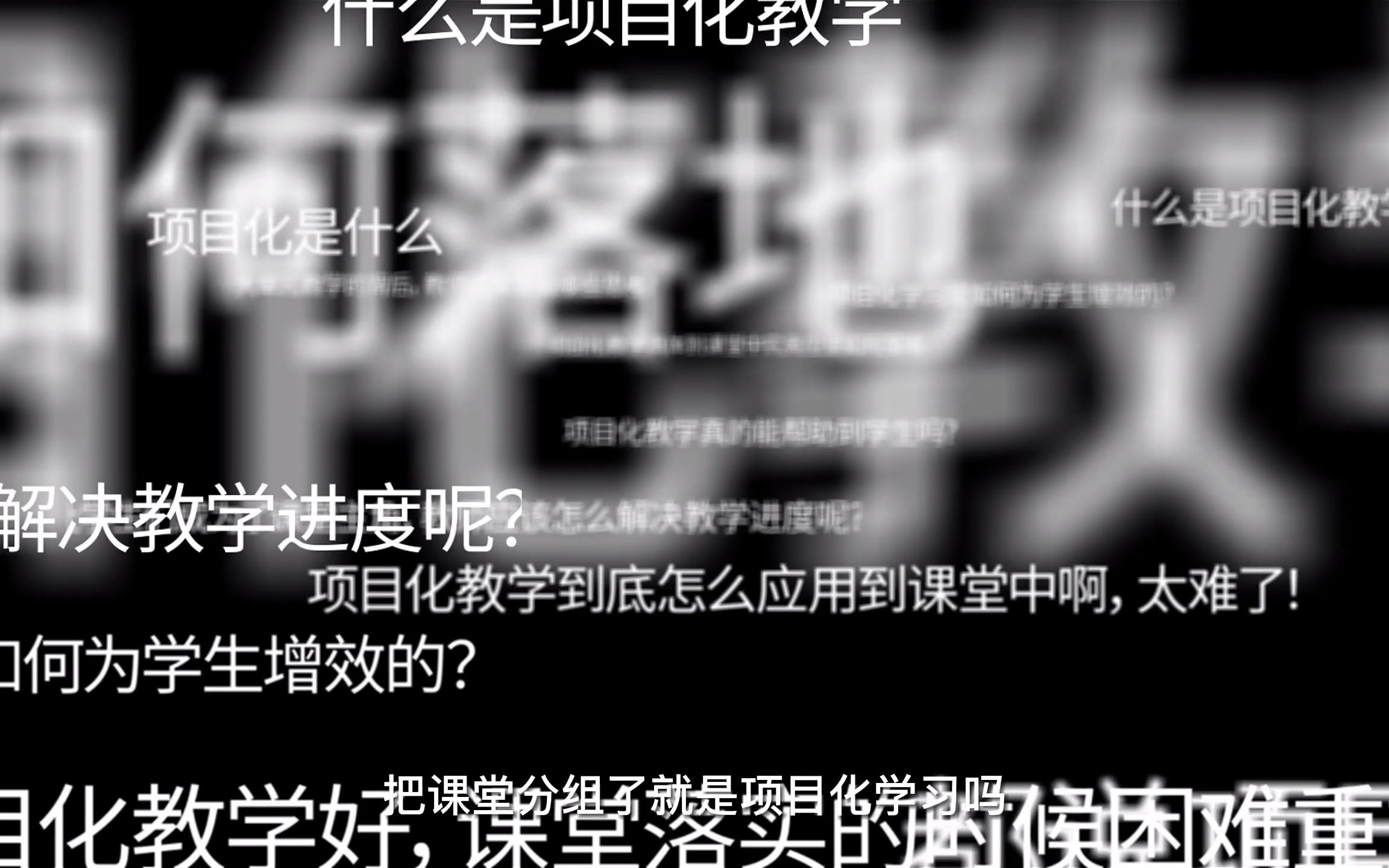 万众期待的《小学语文学科项目化学习教师指导手册》终于上架啦